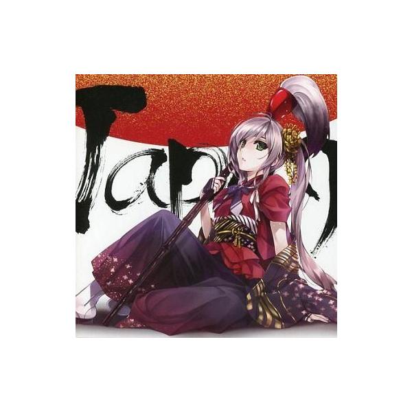 商品名：中古同人音楽CDソフト JAPAN / DIVERSE SYSTEMDIVERSE SYSTEMDVSP-0097メディア：プレスCD01 雷嵐 / qurter02 ジパング / REDALiCE03 KAEDE / Ocelot...