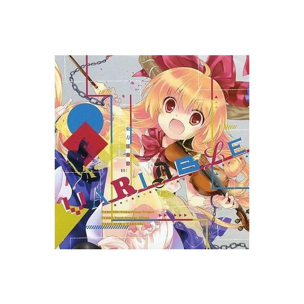 商品名：中古同人音楽CDソフト 東方弦奏歌 -VARIABLE- / TAMUSICTAMUSICTAM3-0108メディア：プレスCD東方系同人音楽CD。01.緋想四重奏〜宴月〜 / Violin：TAM / 東方緋想天02.逢いたい /...