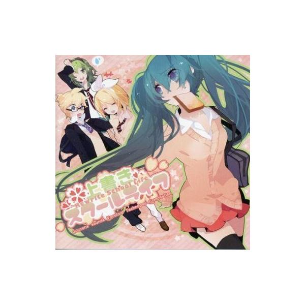 商品名：中古同人音楽CDソフト 上書きスクールライフ / ぐうのねサウンズぐうのねサウンズGNCD-9メディア：プレスCD 1.きくお - Infinite Dreamer2.y0c1e - かけ/ぬけ3.EasyPop - シック☆チック...