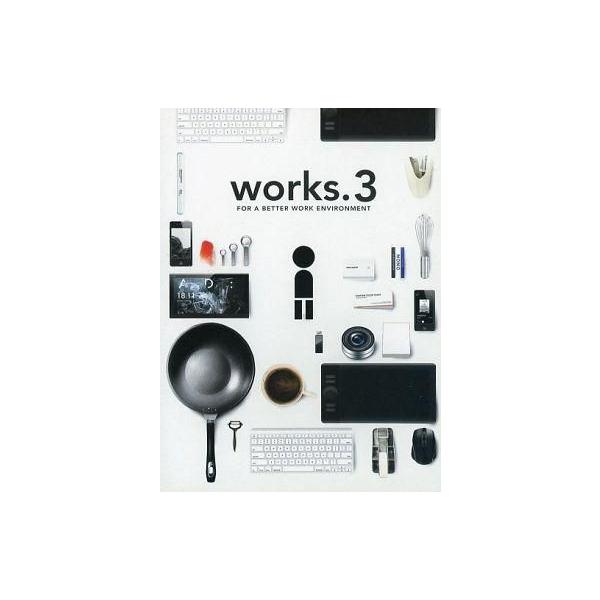 商品名：中古同人音楽CDソフト works.3 〜FOR A BETTER WORK ENVIRONMENT〜 / DIVERSE SYSTEMDIVERSE SYSTEMDVSP-0094メディア：プレスCD ※2枚組みです。01 sta...