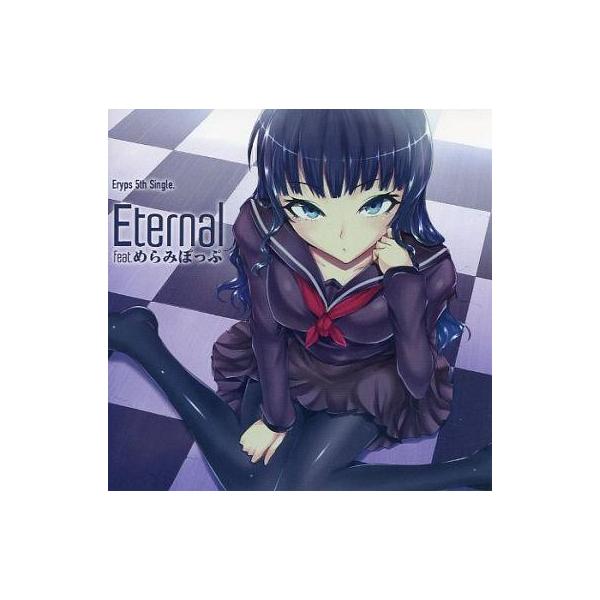 商品名：中古同人音楽CDソフト Eternal feat.めらみぽっぷ / ErypsErypsEYPSCD-006メディア：プレスCD 01：Eternal02：Memory03：Eternal - karaoke -04：Memory ...