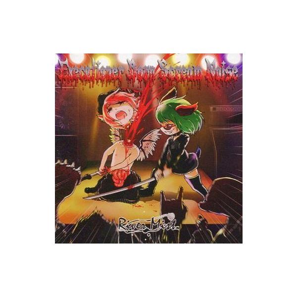 商品名：中古同人音楽CDソフト Executioner Born Scream Noise / River MistRiver Mistメディア：CD-R 東方系同人音楽CD。