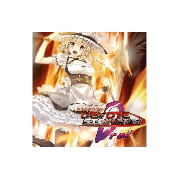 商品名：中古同人音楽CDソフト DEVOTE STRIKERS!! Drei / セブンスヘブンMAXIONセブンスヘブンMAXIONSHM-0040メディア：プレスCD 東方系同人音楽CD。01：ATTACK ON STRAHL[原曲：魔...
