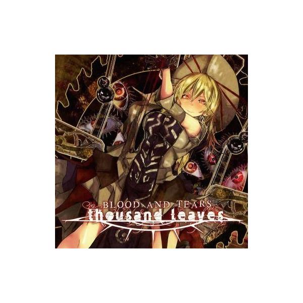 商品名：中古同人音楽CDソフト BLOOD AND TEARS / Thousand LeavesThousand LeavesTIBA-014メディア：プレスCD 東方系同人音楽CD。1. Wind Of Change / 春風の夢2. ...