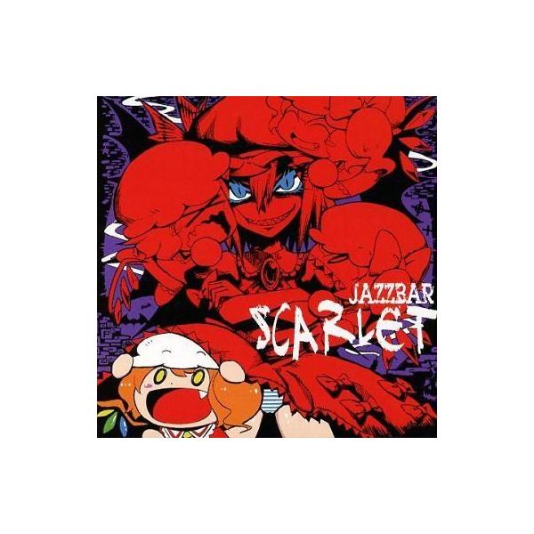 商品名：中古同人音楽CDソフト JAZZBAR SCARLET / minor=minorminor=minorMINOR2-002メディア：プレスCD 東方系同人音楽CD。01. So ”White”02. experimental ”r...