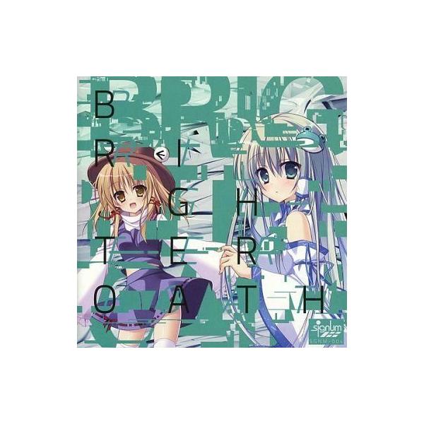 商品名：中古同人音楽CDソフト Brighter Oath / signum/iisignum/iiSGNM-004メディア：プレスCD 東方系同人音楽CD。01：Reckless Destiny運命のダークサイド02：Wind of So...