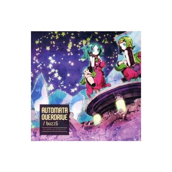 商品名：中古同人音楽CDソフト AUTOMATA OVERDRIVE / buzzGbuzzGBUZZ-0006メディア：プレスCD 1. ワールド・ランプシェード2. プロディジーの憂愁3. ランジェリーシーフ4. A.I.2105. J...