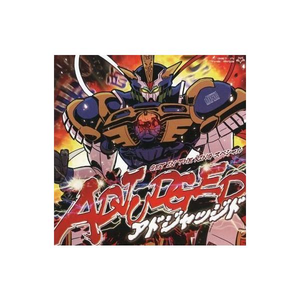 商品名：中古同人音楽CDソフト ADJUDGED アドジャッジド / GET IN THE RINGGET IN THE RINGGCHM-0014メディア：プレスCD 東方系同人音楽CD。1.NEO CONPAK原曲：東方妖々夢　〜 An...
