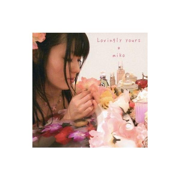 商品名：中古同人音楽CDソフト Lovingly yours*miko / Alternative endingAlternative endingAECD-0005メディア：プレスCD 01 ピラーミアリリルーチェ02 リボン結び03 風穴