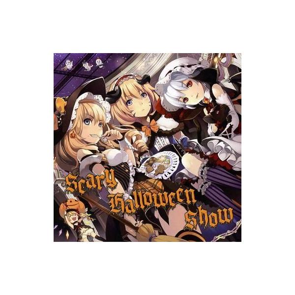 商品名：中古同人音楽CDソフト Scary Halloween Show / IOSYSIOSYSIO-0255メディア：プレスCD東方系同人音楽CD。01.Scary Halloween Show恋色マスタースパーク、オリエンタルダークフ...