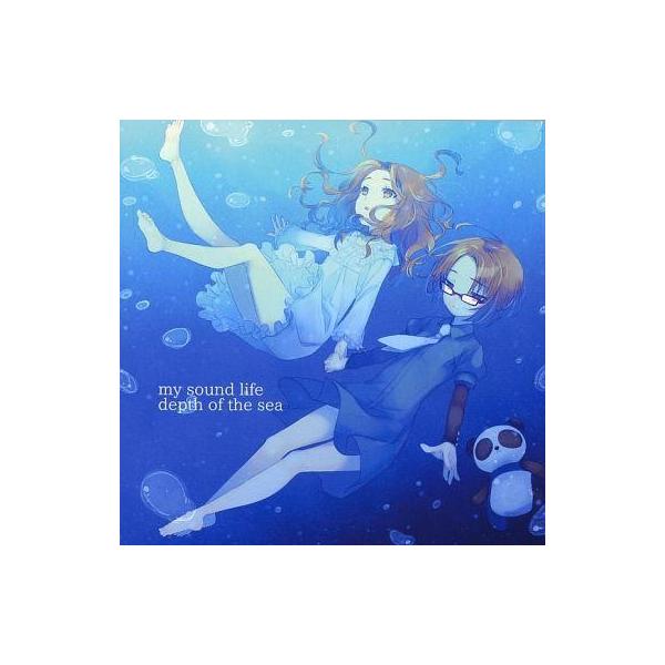 商品名：中古同人音楽CDソフト depth of the sea / my sound lifemy sound lifeMSRC-060メディア：プレスCD 01.DIVE02.speeder03.02：1504.in deep dark...