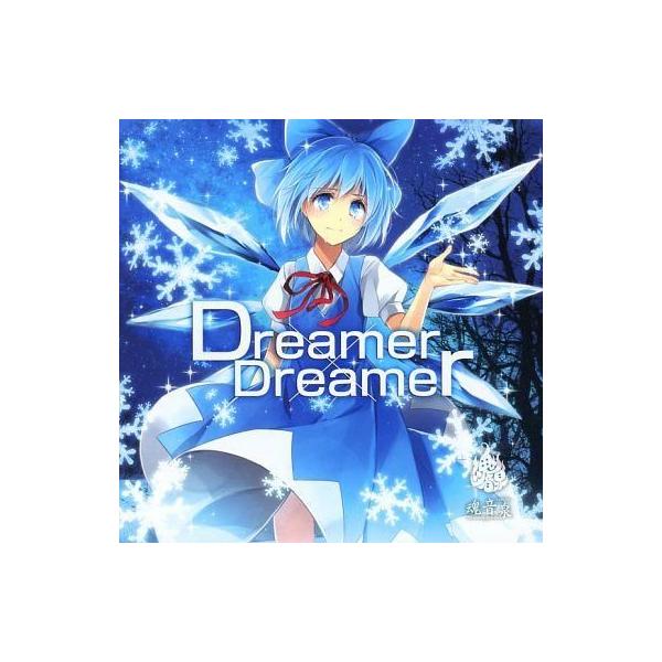 商品名：中古同人音楽CDソフト Dreamer×Dreamer[初版] / 魂音泉魂音泉TOS-019メディア：プレスCD 東方系同人音楽CD。01.Dreamer×Dreamer原曲：東方紅魔郷 より ルーネイトエルフ編曲：Coro02....