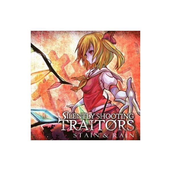 商品名：中古同人音楽CDソフト STAIN＆RAIN / SILENTLY SHOOTING TRAITORSSILENTLY SHOOTING TRAITORSSST-0001メディア：プレスCD 東方系同人音楽CD。01.Where’s...