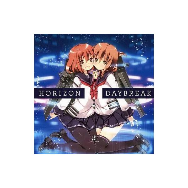 商品名：中古同人音楽CDソフト HORIZON OF DAYBREAK / Sound OnlineSound OnlineIBCD-0022メディア：プレスCD 艦隊これくしょん〜艦これ〜系同人音楽CD。01：BASE　母港BGM02：A...