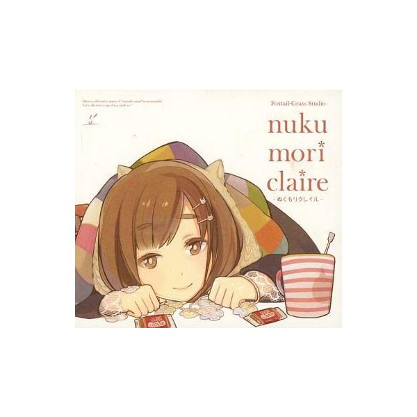 商品名：中古同人音楽CDソフト nuku mori claire -ぬくもりクレイル- / Foxtail-Grass StudioFoxtail-Grass StudioFGSO-0002メディア：プレスCD 01.Morning Bre...