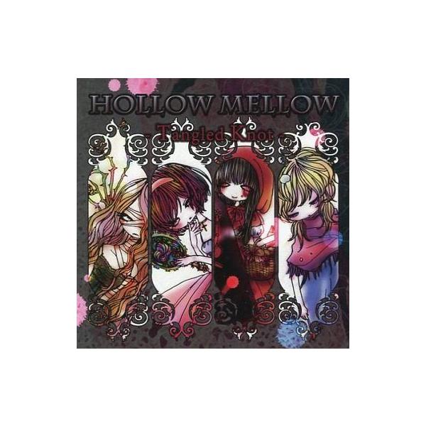 商品名：中古同人音楽CDソフト Tangled Knot / Hollow MellowHollow Mellowメディア：プレスCDクラシカルでプログレッシヴな闇×病 童話曲集 第二弾01 BAD END -白雪姫-02 EAT ME -...