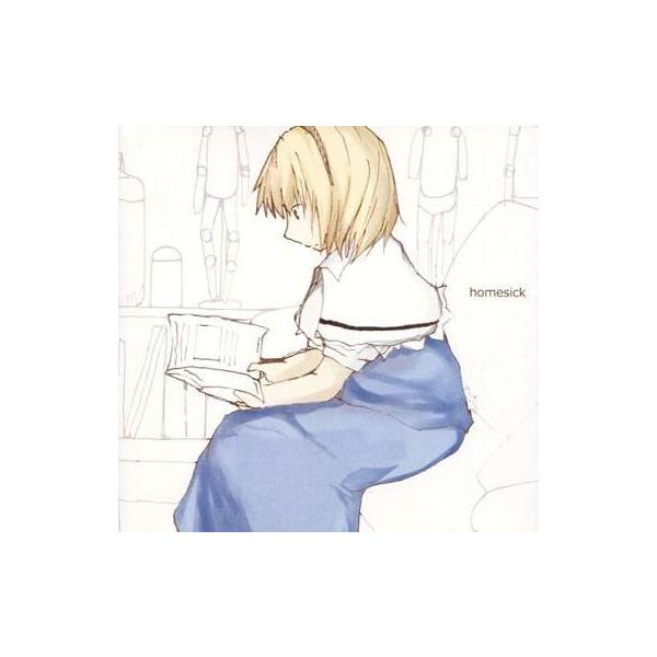 商品名：中古同人音楽CDソフト homesick / activityactivityメディア：CD-R 東方系同人音楽CD。01.応接間裁判　　原曲：東方花映塚より「六十年目の東方裁判　〜 Fate of Sixty Years 」02....