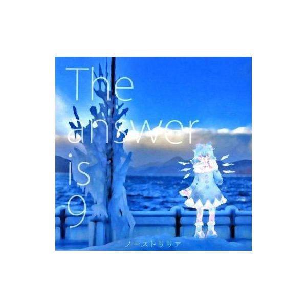 商品名：中古同人音楽CDソフト The answer is 9 / ノーストリリアノーストリリアメディア：CD-R 東方系同人音楽CD。1.　The answer is 9 (おてんば恋娘)2.　見上げる先は天高く3.　月影の煙（千年幻想郷）