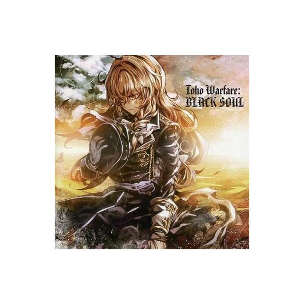 商品名：中古同人音楽CDソフト Toho Warfare：BLACK SOUL / ユウノウミユウノウミIOY-0015メディア：プレスCD 東方系同人音楽CD。01.Wailing palinody02.No way I regret03...