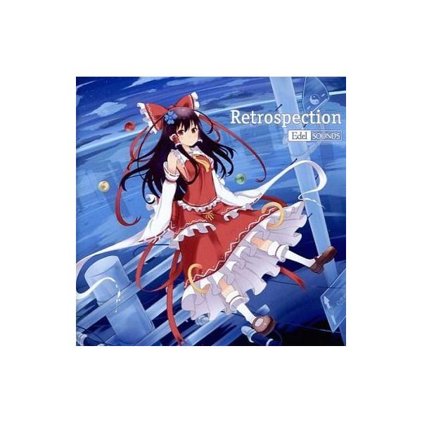商品名：中古同人音楽CDソフト Retrospection / Edel SOUNDSEdel SOUNDSES-003メディア：プレスCD 東方系同人音楽CD。01. Retrospection02. Period of Vanity f...