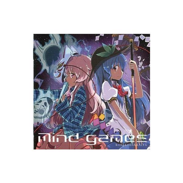 商品名：中古同人音楽CDソフト Mind games 〜幻想心遊塔〜 / 子猫奪回屋子猫奪回屋KNDY-0016メディア：プレスCD東方系同人音楽CD。01.ココロノタビ / 原曲：亡失のエモーション02.Encounter[1st ste...