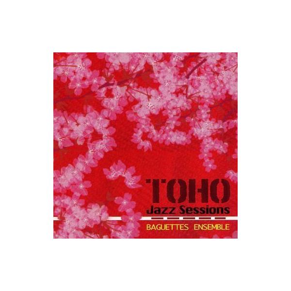 商品名：中古同人音楽CDソフト TOHO Jazz Sessions / Baguettes EnsembleBaguettes EnsembleBE-007メディア：プレスCD 東方系同人音楽CD。01. March of the Dwa...