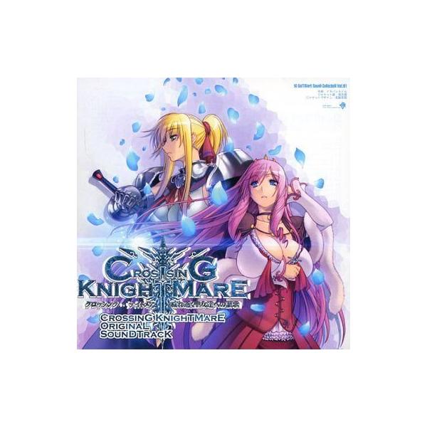 商品名：中古同人音楽CDソフト CrossinG KnighTMarE 〜穢れ逝く聖女達への讃歌〜 ORIGINAL SOUNDTRACK[通常版] / KI-SofTWarEKI-SofTWarEKIS-0001メディア：プレスCD KI...