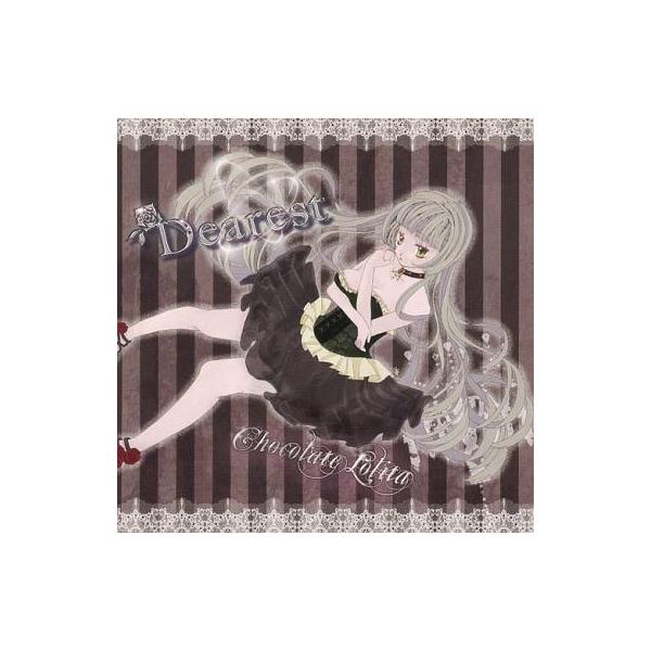 商品名：中古同人音楽CDソフト Dearest / Chocolate lolitaChocolate lolitaOURI-002メディア：プレスCD 01：SIDE02：Amnesia03：Despise all04：勝者による、勝利の...