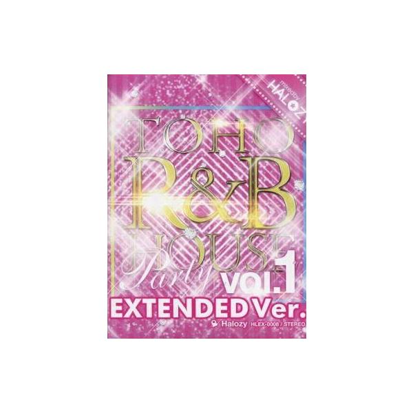商品名：中古同人音楽CDソフト TOHO R＆B HOUSE Party Vol.1 EXTENDED Ver. / HalozyHalozyHLEX-0008メディア：プレスCD ※コミックマーケット84、300枚限定購入特典のみになります。