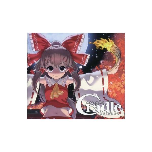 商品名：中古同人音楽CDソフト Cradle Re：BOOT - 東方幻樂祀典 / Sound SepherSound SepherSEPR-0022メディア：プレスCD※4枚組み、スリーブケース付きです。東方系同人音楽CD。Disc1 A...