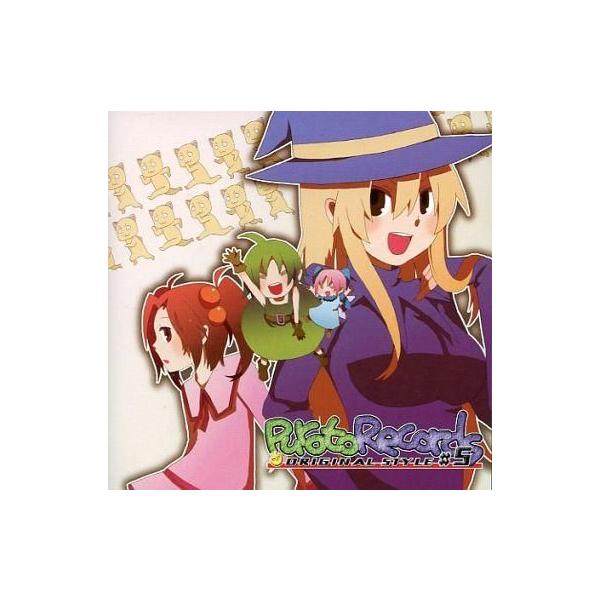 商品名：中古同人音楽CDソフト PUROTORECORDS ORIGINAL STYLE #5 / Project Trance HeaderProject Trance HeaderPTHC-011メディア：プレスCD 01.Myster...