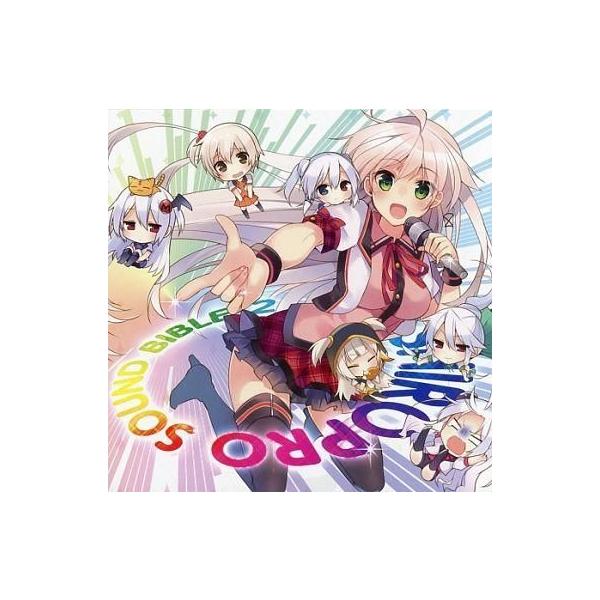 商品名：中古同人音楽CDソフト SHIROPRO SOUND BIBLE 2 / Crevasse LampCrevasse LampCLOR-0006メディア：プレスCD ※2枚組みです。Disc101. 夢で見たセカイ02. 紅空ララバ...