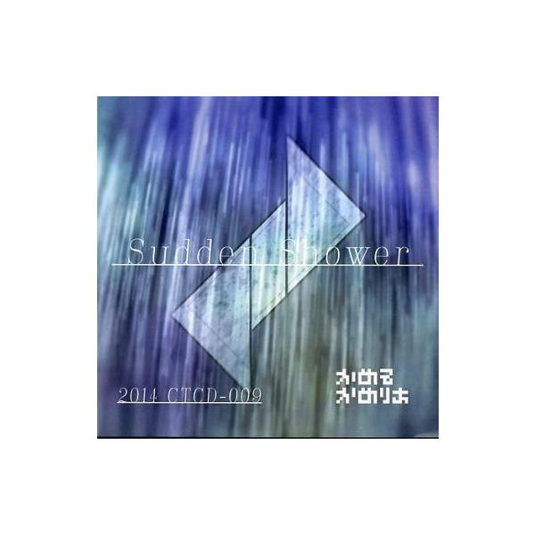 商品名：中古同人音楽CDソフト Sudden Shower / かめるかめりあかめるかめりあCTCD-009メディア：プレスCD 01 This is Rock n Roll maybe02 I think， it’s kind of li...