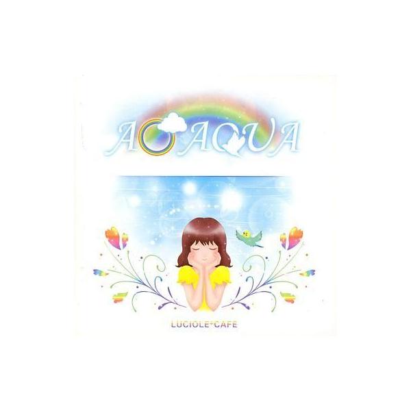 商品名：中古同人音楽CDソフト AO AQUA / LUCIOLE*CAFELUCIOLE*CAFELCCD-0004メディア：プレスCD 01.AO AQUA02.Lily Bell03.Blue Horizon04.てだのかけら05.L...