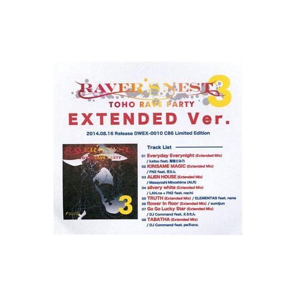 商品名：中古同人音楽CDソフト RAVER’S NEST 3 TOHO RAVE PARTY EXTENDED Ver. / DiGiTAL WiNGDiGiTAL WiNGDWEX-0010メディア：CD-R 東方系同人音楽CD。01.E...