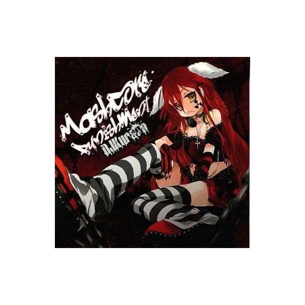商品名：中古同人音楽CDソフト Mashcore Punishment / MOB SQUAD TOKYOMOB SQUAD TOKYOMSTBL-056メディア：プレスCD Mashcore Punishment / DJ Kurara0...