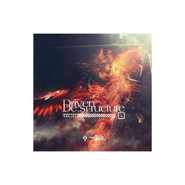 商品名：中古同人音楽CDソフト Driven’ De：st-ructure4 / Sound Ave.Sound Ave.SACD-0022メディア：プレスCD 01.Contraband02.FROZEN03.Fritillaria04....