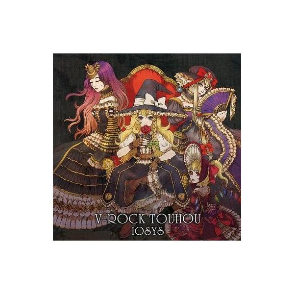 商品名：中古同人音楽CDソフト V-ROCK TOUHOU / IOSYSIOSYSIO-0274メディア：プレスCD 東方系同人音楽CD。01.PAINFUL原曲：ネクロファンタジアArrangement：minami　Lyrics：96...