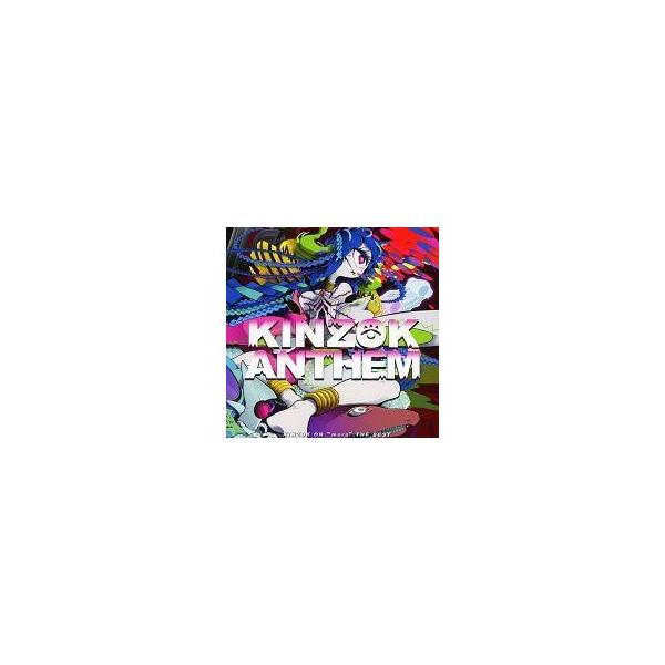 商品名：中古同人音楽CDソフト KINZOK ANTHEM / KINZOK ONKINZOK ONKZONCD-004メディア：プレスCD 01 A One Of Mather Fucker 201302 Kusoboke DJ03 W....