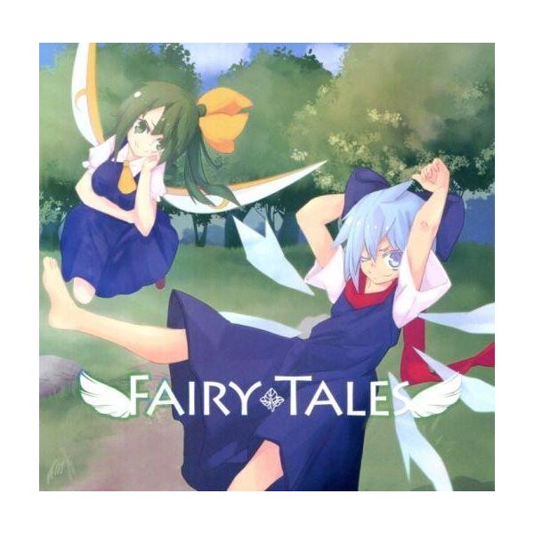 商品名：中古同人音楽CDソフト FAIRY TALES / Club Music Emotion+MilkclipClub Music Emotion+Milkclipメディア：プレスCD 東方系同人音楽CD。1： 郷への歌声　(Origi...