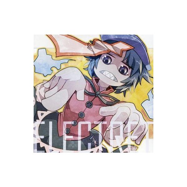 商品名：中古同人音楽CDソフト ELECTRET / XenoglossyXenoglossyメディア：プリントCD-R 東方系同人音楽CD。(秘封倶楽部)01 chain of emotion感情の摩天楼 〜 Cosmic Mind02 ...