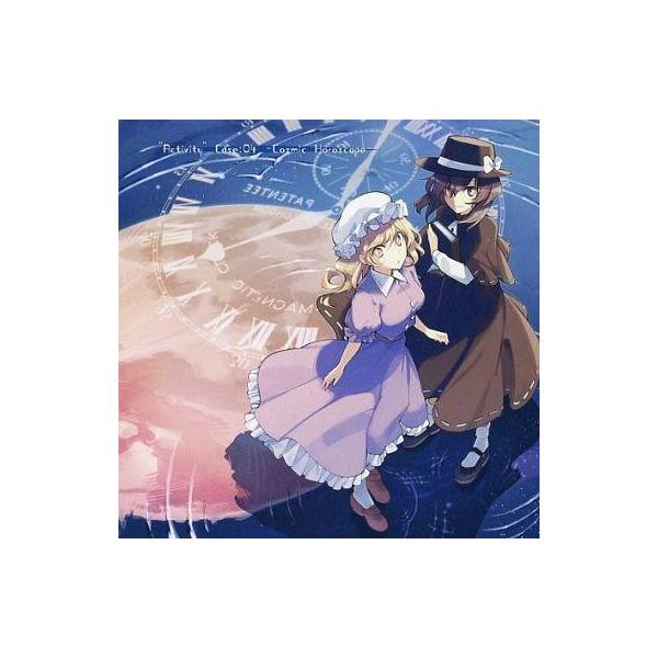 商品名：中古同人音楽CDソフト ”Activity” Case：04 -Cosmic Horoscope- / GET IN THE RINGGET IN THE RINGGCHM-0017メディア：プレスCD 東方系同人音楽CD。(秘封倶...