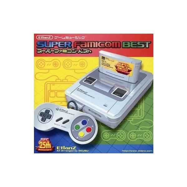 商品名：中古同人音楽CDソフト ゲームミュージック SUPER FAMICOM BEST スーパーファミコンベスト / EtlanZEtlanZEZCD-0023メディア：プレスCD 01. スーパーマリオワールド02. F-ZERO03....