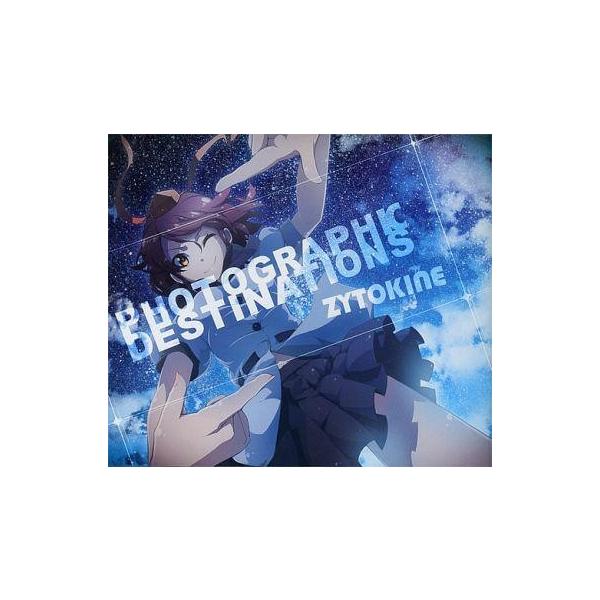 商品名：中古同人音楽CDソフト PHOTOGRAPHIC DESTINATIONS / ZYTOKINEZYTOKINECK-0035Pメディア：プレスCD 東方系同人音楽CD。01. ON THE WAY HOME02. RETROSPE...