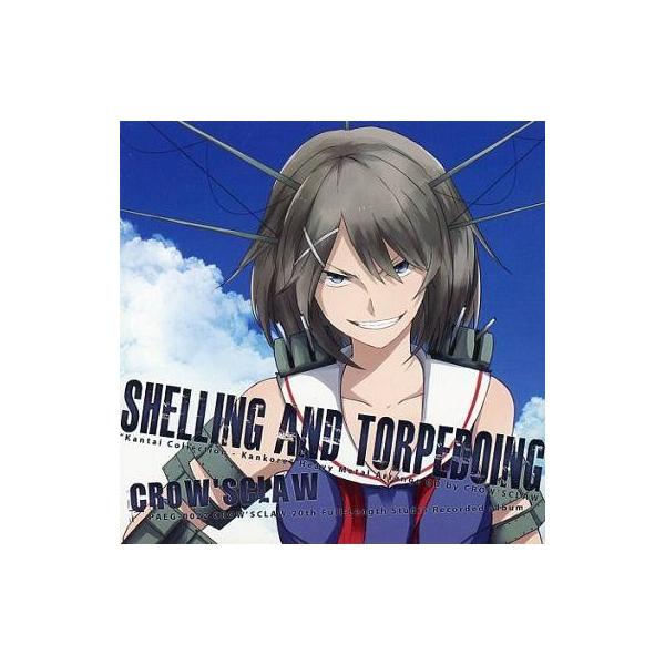 商品名：中古同人音楽CDソフト SHELLING AND TORPEDOING / CROW’SCLAWCROW’SCLAWPAEG-0022メディア：プレスCD艦隊これくしょん〜艦これ〜系同人音楽CD。01 Opening - Assau...