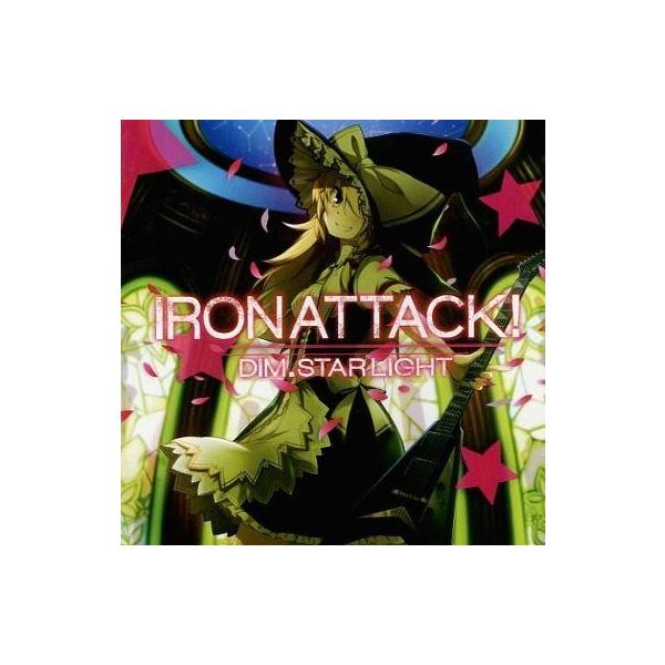 商品名：中古同人音楽CDソフト DIM.STARLIGHT / IRON ATTACK!IRON ATTACK!MIA-041メディア：プレスCD 東方系同人音楽CD。ディム・スターライト / アイアン・アタック01. Dim.STARLI...