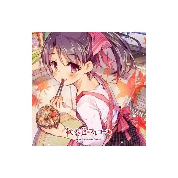 商品名：中古同人音楽CDソフト 秋奏色 フルコース / SKETCH UP! Recordings+瓶底眼鏡女子同盟SKETCH UP! Recordings+瓶底眼鏡女子同盟SBCD-001メディア：プレスCD01.Alinut - Sp...