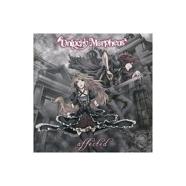 商品名：中古同人音楽CDソフト affected / Unlucky MorpheusUnlucky MorpheusANKM-0020メディア：プレスCD オリジナルメタル系同人音楽CD。01. affected02. Get Reven...