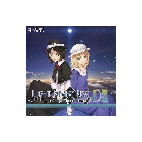 商品名：中古同人音楽CDソフト LIGHT NIGHT BEAT DX / はちみつれもんはちみつれもんHLCD-0037メディア：プレスCD 東方系同人音楽CD。(秘封倶楽部)01. 景色の外側へ（ヒロシゲ36号）House02. aro...
