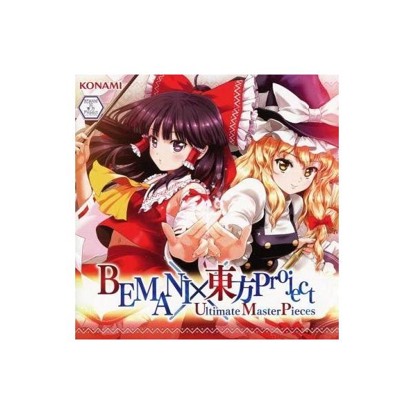商品名：中古同人音楽CDソフト BEMANI×東方Project Ultimate MasterPieces[コナミスタイル盤] / コナミコナミLC-2255メディア：プレスCD東方系同人音楽CD。※こちらの商品はコナミスタイル販売版(型...